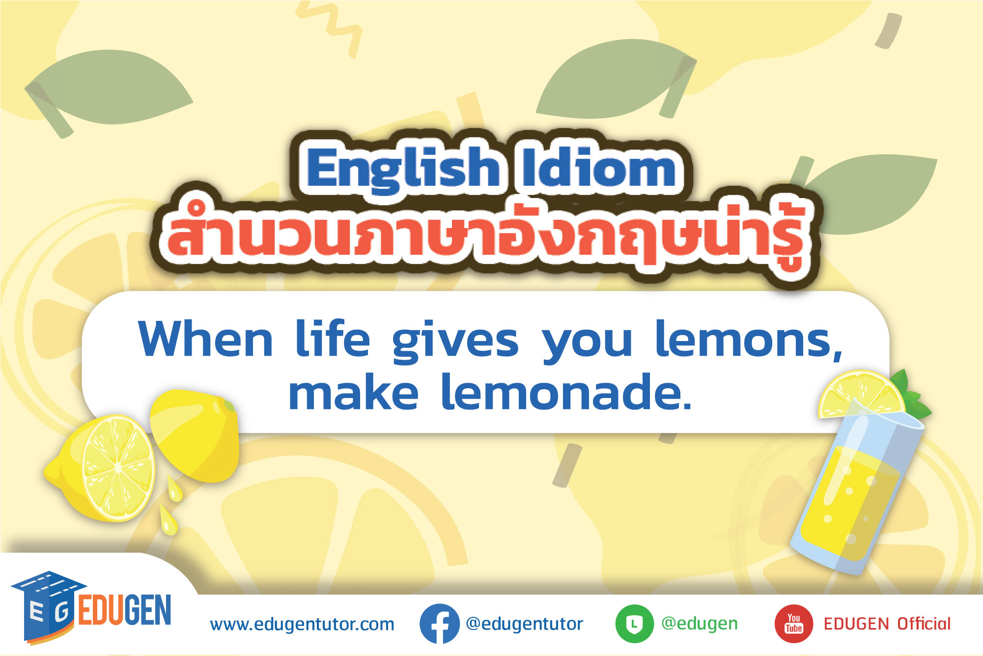 Idiomatic English Top 100 Idioms 1500+ English Idioms from A-Z (with Useful Examples) • 7ESL