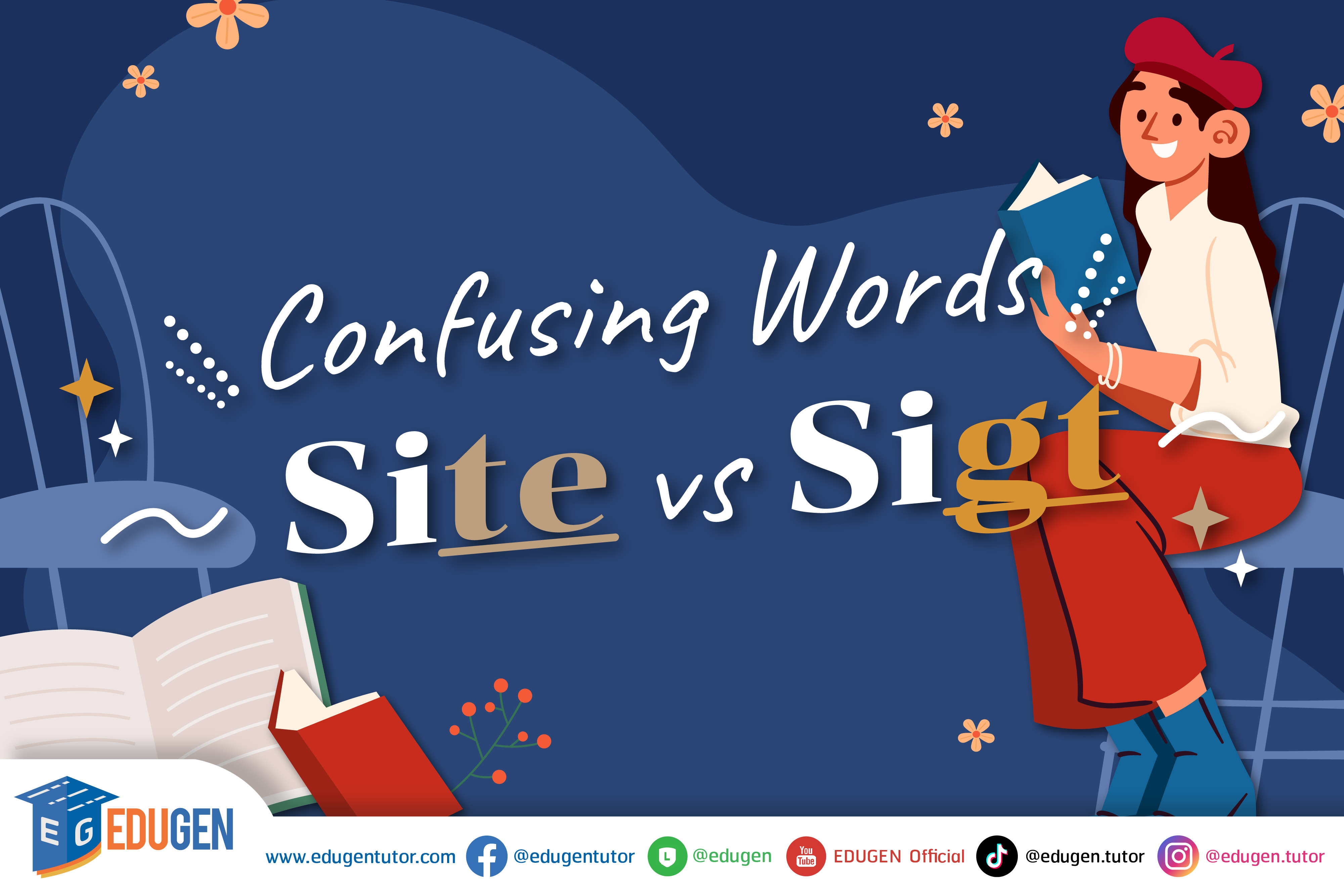Site VS Sight ต่างกันอย่างไร?